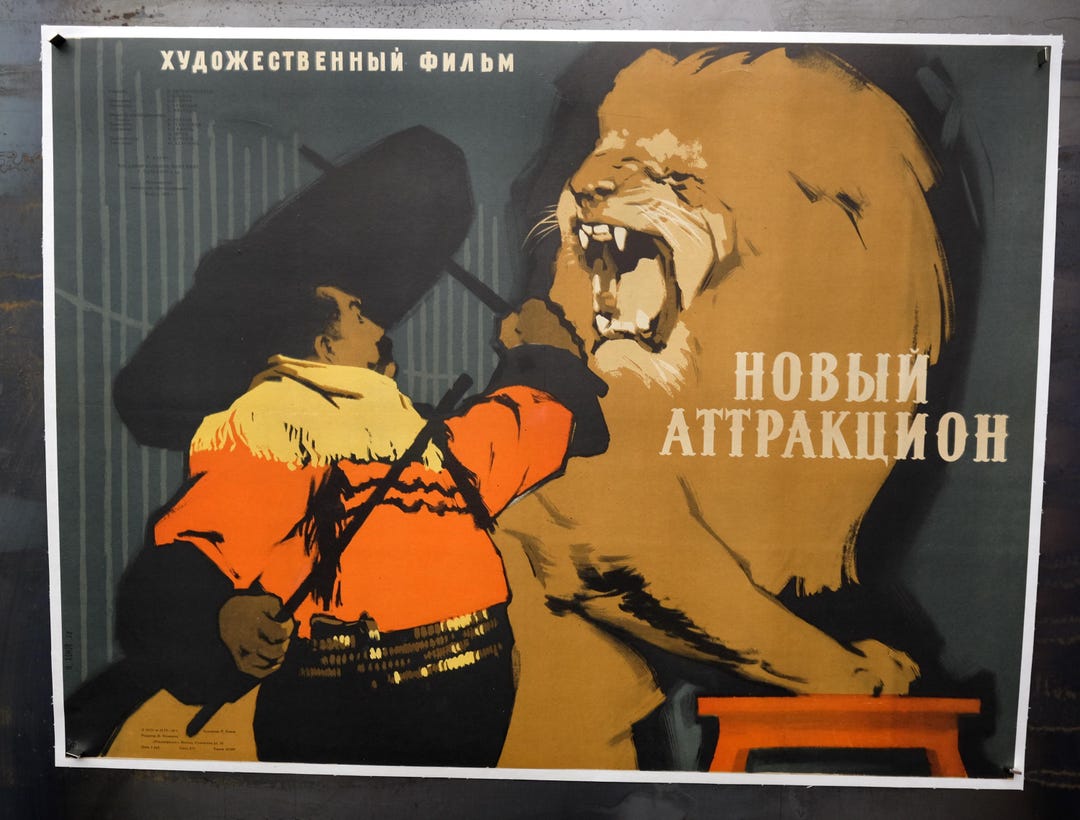 Original 1958 Soviet Film Poster, Kids Lion Wall Art, Linen-backed - Etsy
