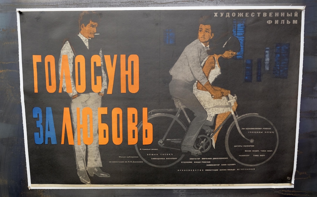 Original 1965 Yugoslavian Film Poster, Russian Language, Eastern Bloc ...