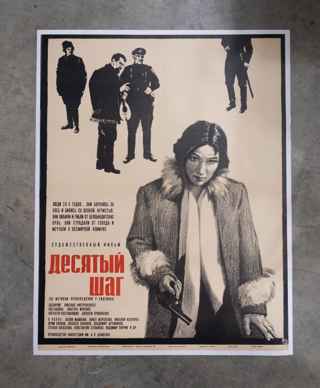Original Linen-backed 1967 Soviet Film Poster, Tenth Step - Etsy