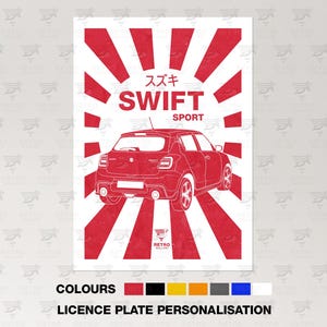 Suzuki Swift Sport ZC33S Rising Sun Print - Japanese Classic Car Poster ...