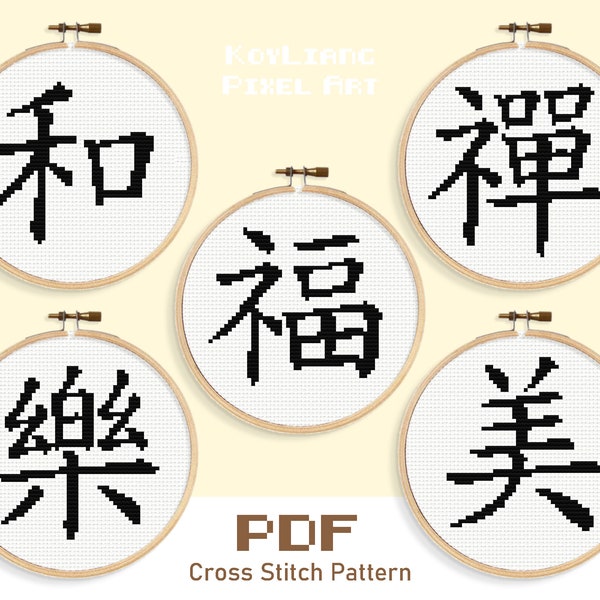 Kanji Cross Stitch - Etsy