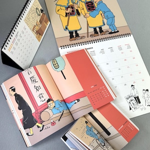 2025 Tintin Calendar & Diary Collection - Blue Lotus Moulinsart BUY ...