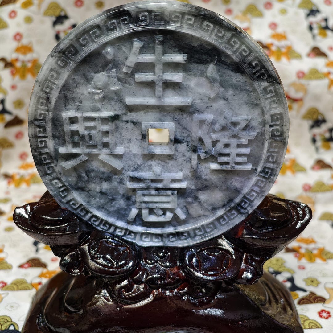 Natural Type A Burmese Jadeite Décor • Black Jadeite 乌鸡 • 生意興隆 / 財源廣進 ...