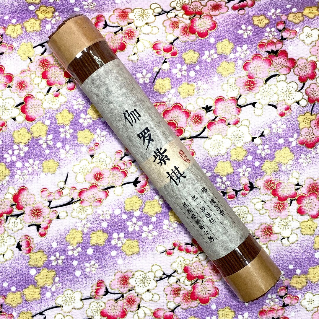 Purple Kyara Incense 100% Naturally Cultivated Kinam Kynam Agarwood ...