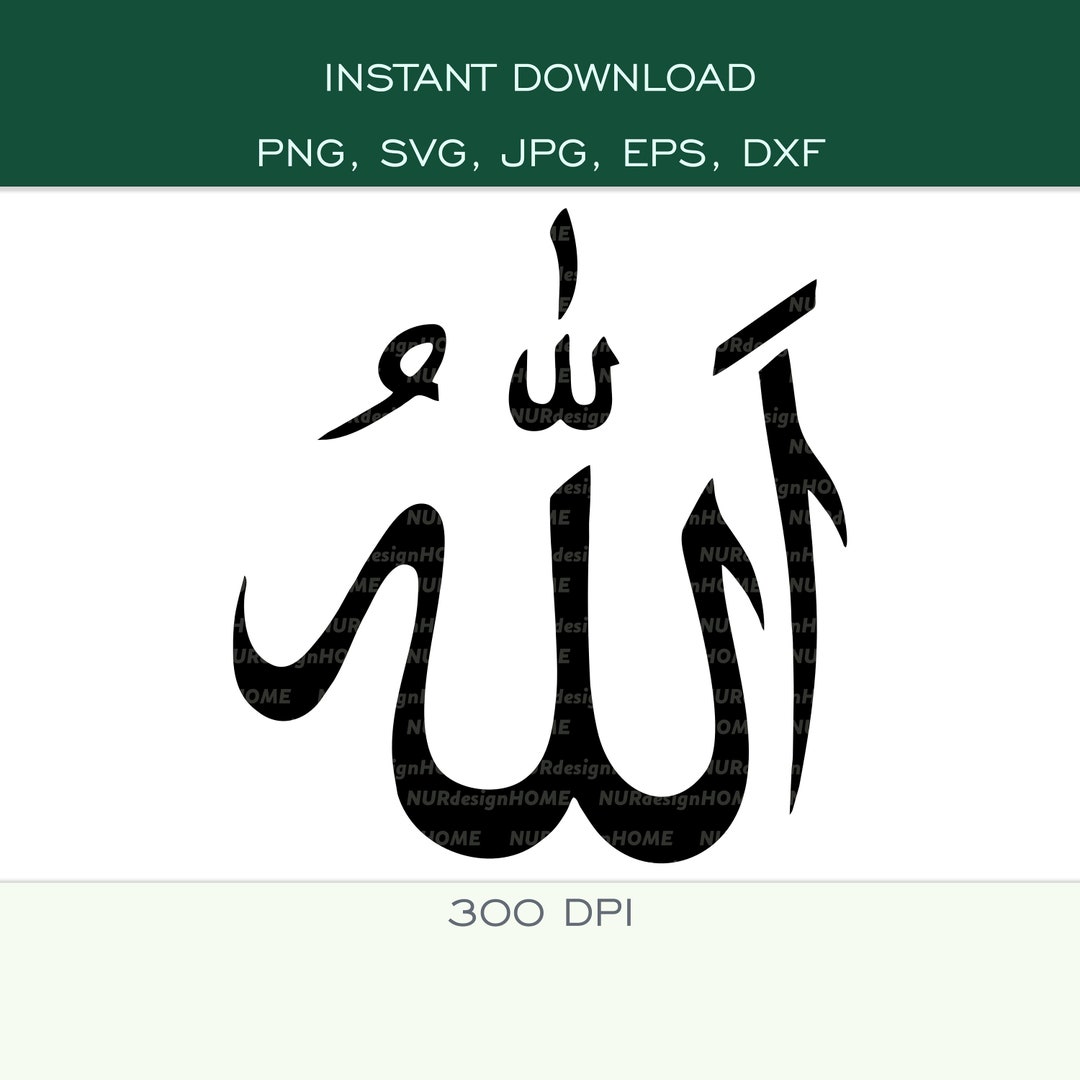 Allah Arabic Calligraphy Writing - SVG, PNG, DXF, Eps, Jpg - Cut Files ...