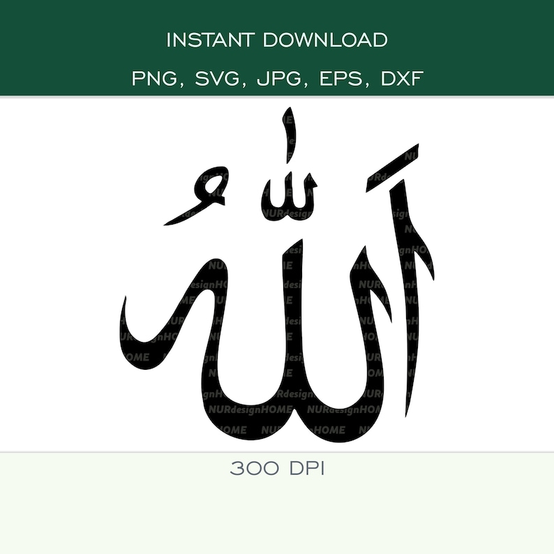 Allah Arabic Calligraphy Writing - SVG, PNG, DXF, Eps, Jpg - Cut Files ...