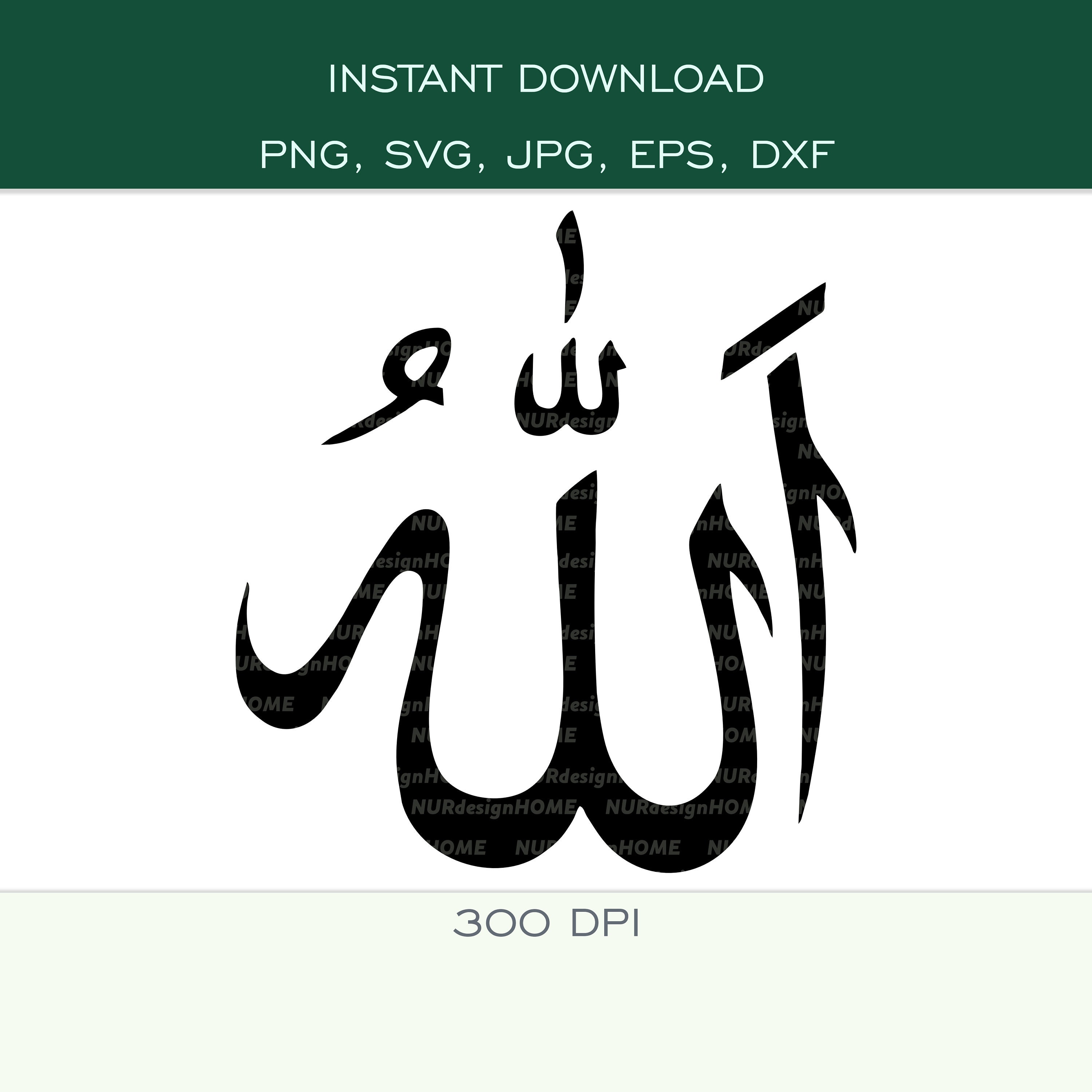 Allah Arabic Calligraphy Writing - SVG, PNG, DXF, Eps, Jpg - Cut Files ...