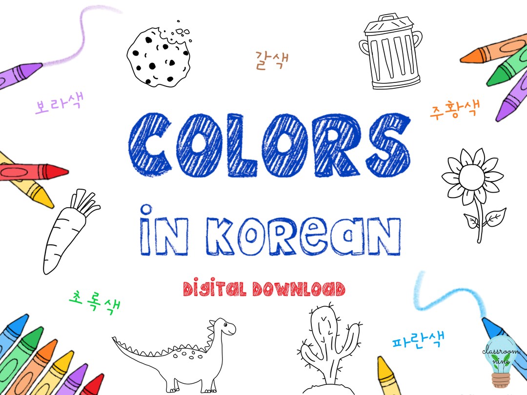 Colors in Korean - Etsy