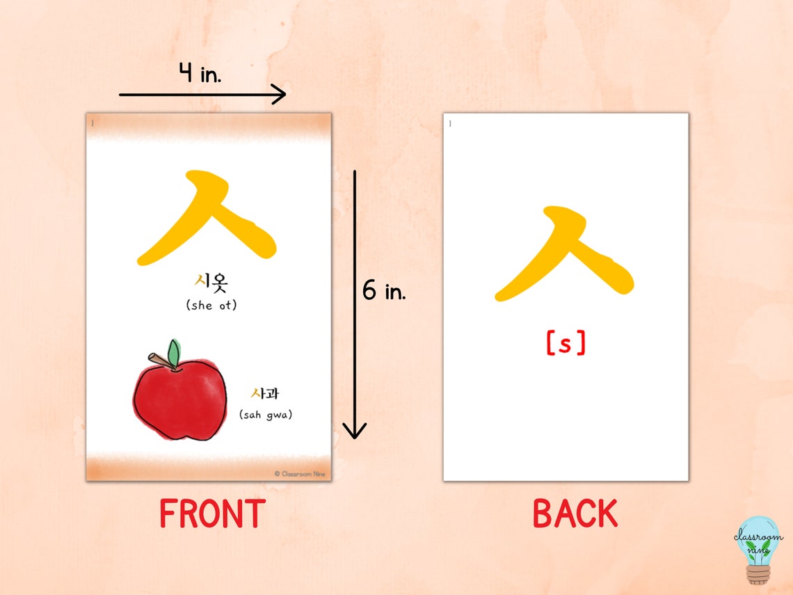 Korean Alphabet Flashcards - Etsy