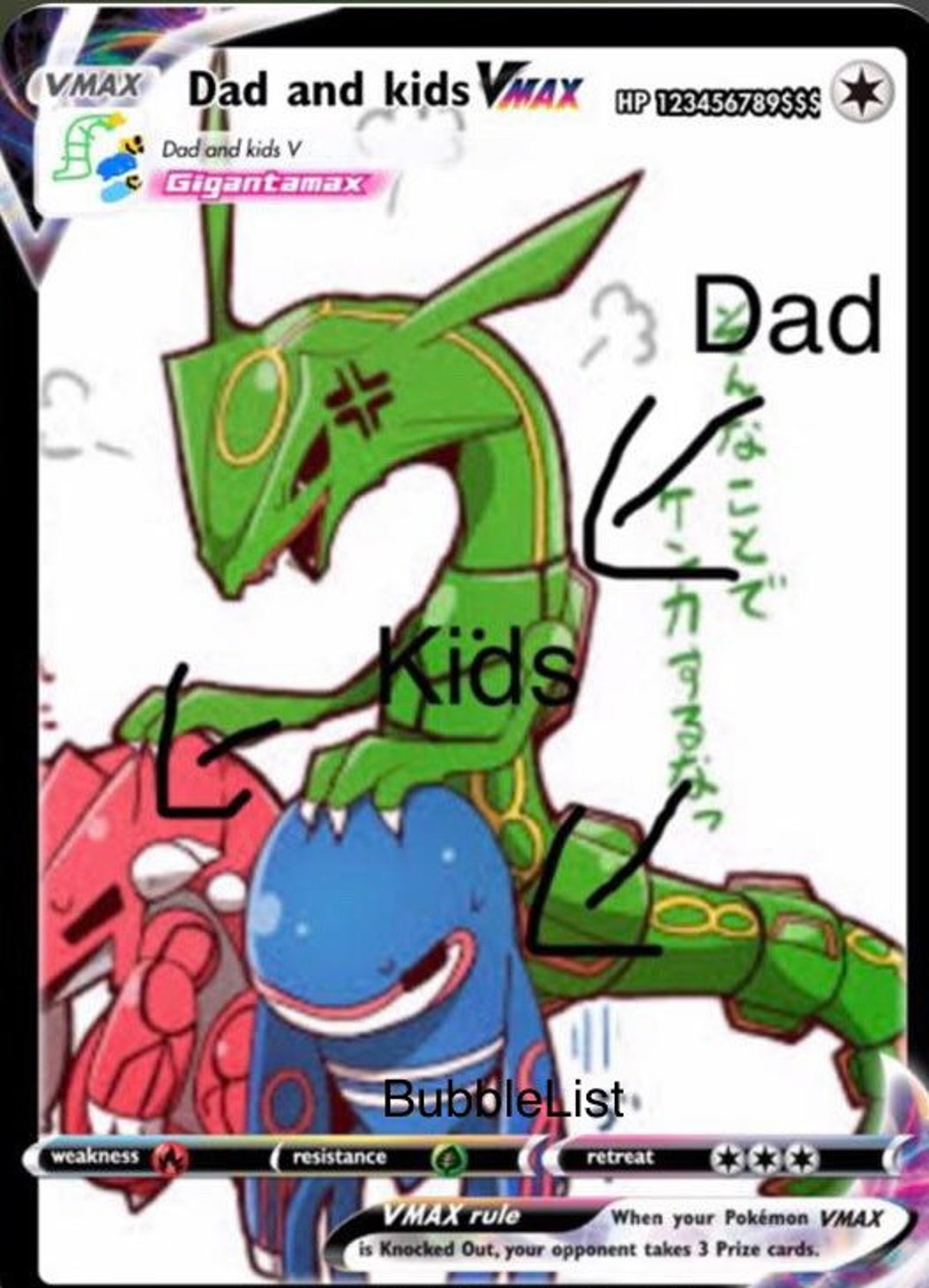 Rayquaza Team Dad and Kid V Pikachu Ash Vmax Gaming Shining Gx Ex M ...