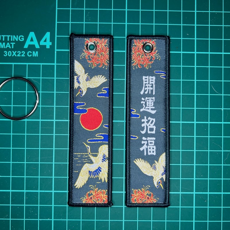 Japanese Car Keychain - Etsy