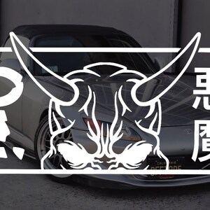 Oni Hannya Mask Decal Bumper Sticker - Etsy