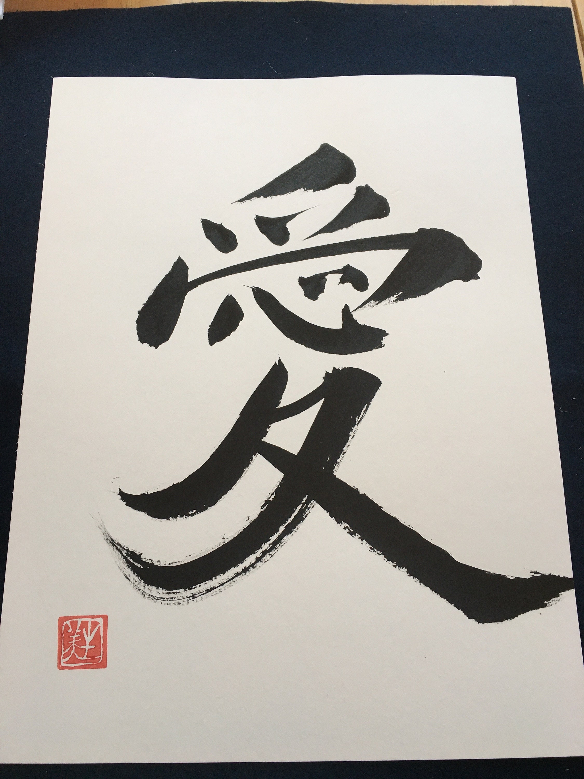 LOVE: Original Japanese Calligraphy Art, Kanji, Shodo - Etsy