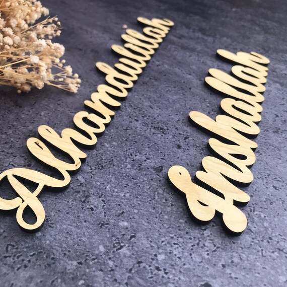 Personalized Ramadan Dinner Place Setting Alhamdulillah Ramadan Place ...