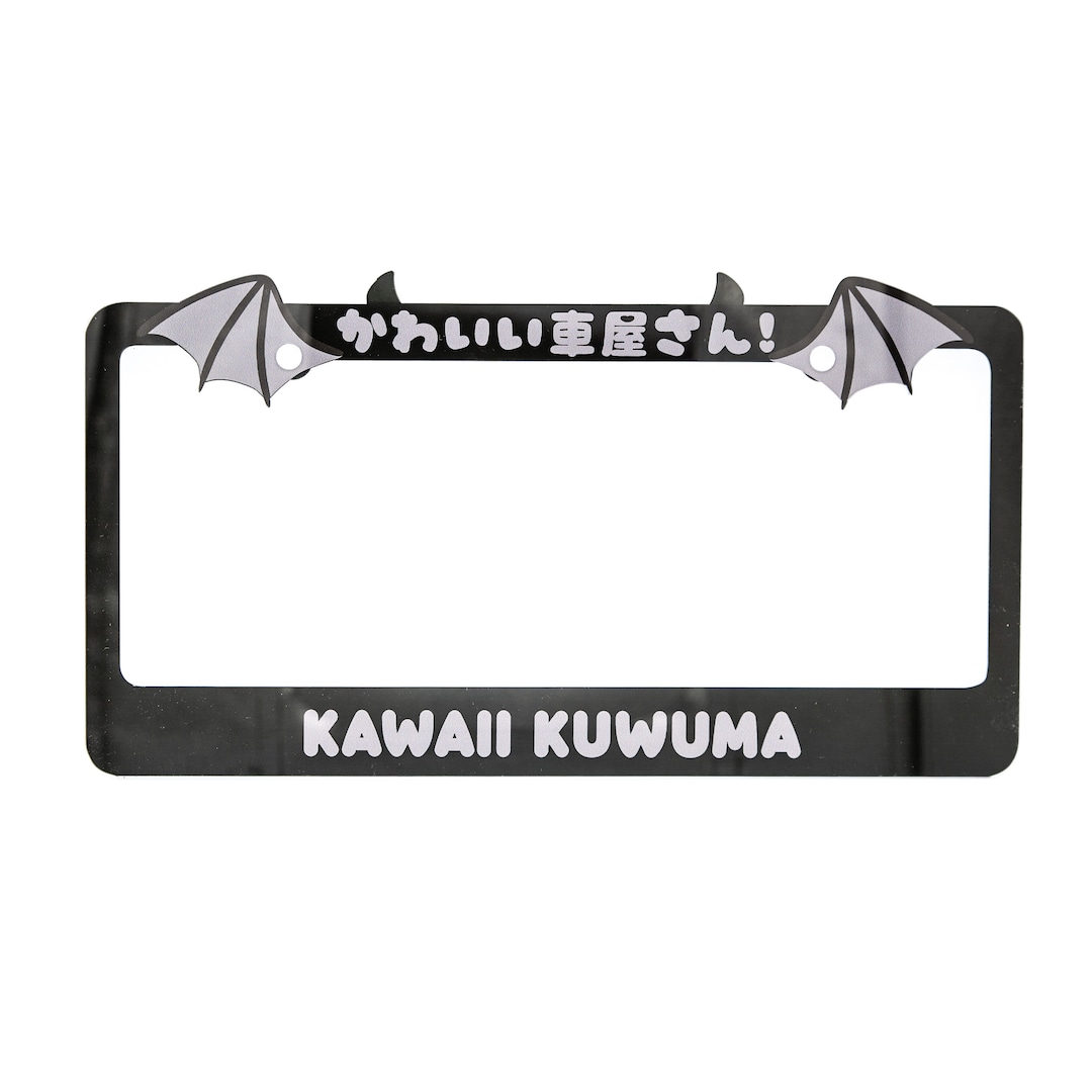 Devil Wing License Plate Frame - Etsy