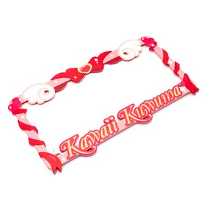 Light Magical Girl License Plate Frame - Etsy