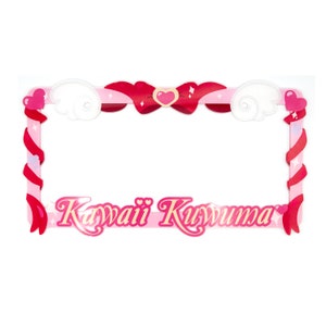 Light Magical Girl License Plate Frame - Etsy