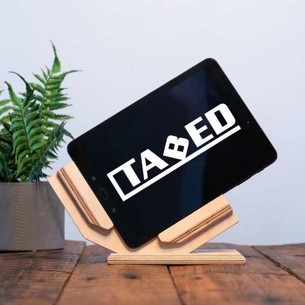 Support tablette bois - Etsy France