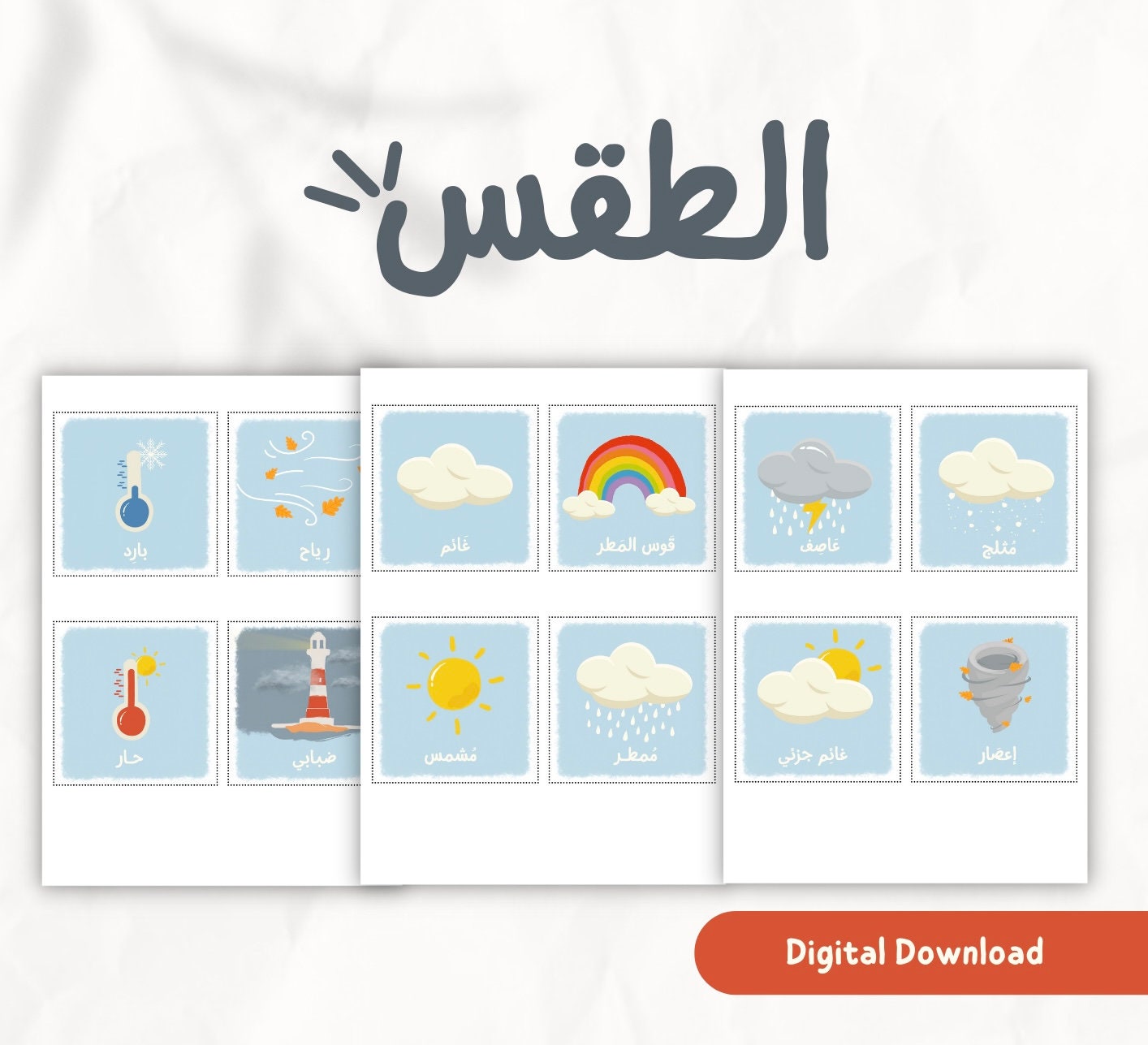 Arabic Weather Cards Atmosphere Flashcards Common Arabic - Etsy