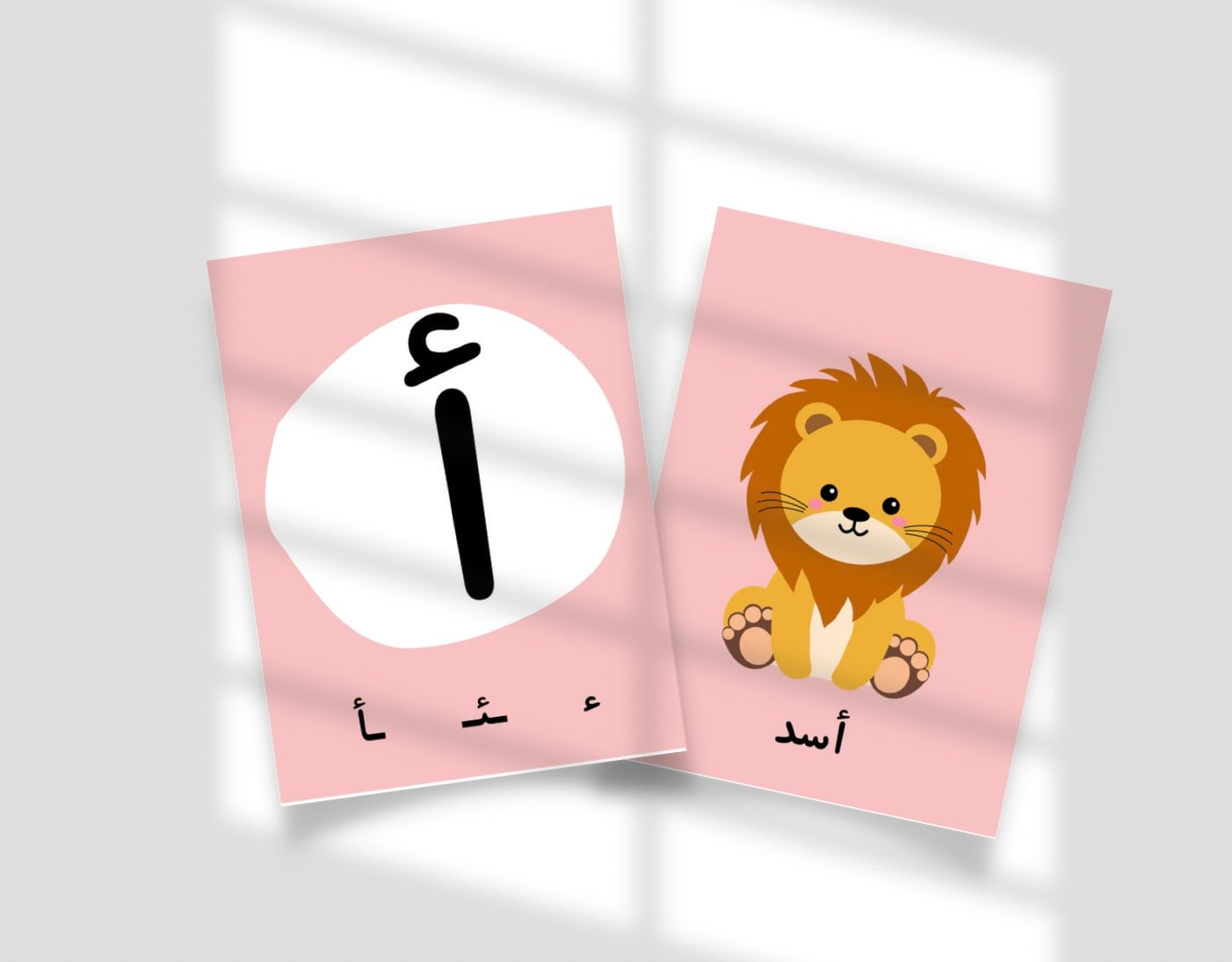 Arabic Alphabet Flashcards With Pictures, Arabic Letters, Arabic ...