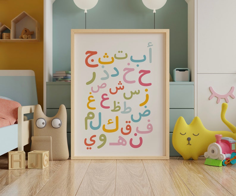 Arabic Alphabet Printable Wall Art for Kids Room, Colorful Arabic ...