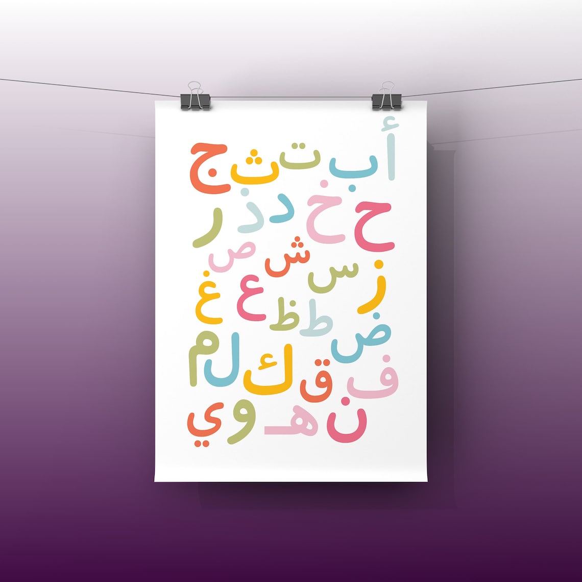 Arabic Alphabet Printable Wall Art for Kids Room, Colorful Arabic ...