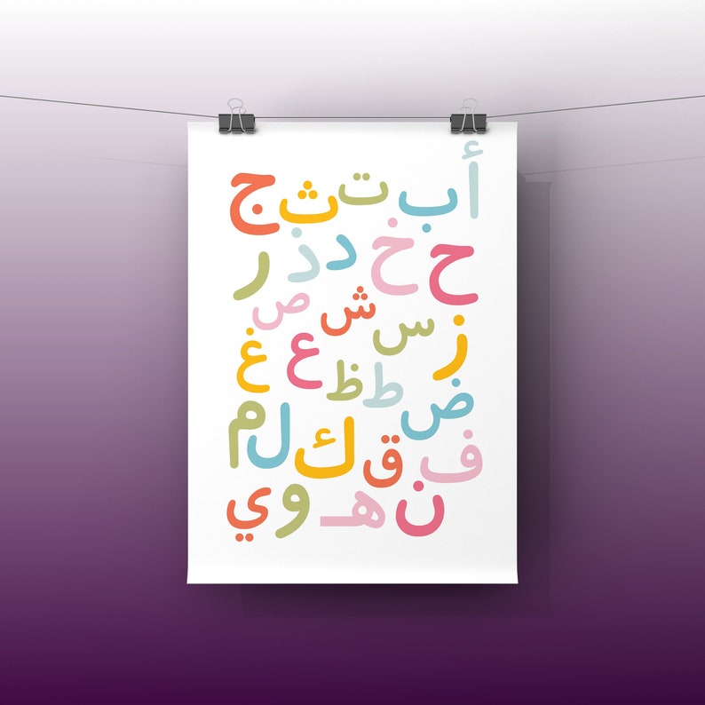 Arabic Alphabet Printable Wall Art for Kids Room, Colorful Arabic ...