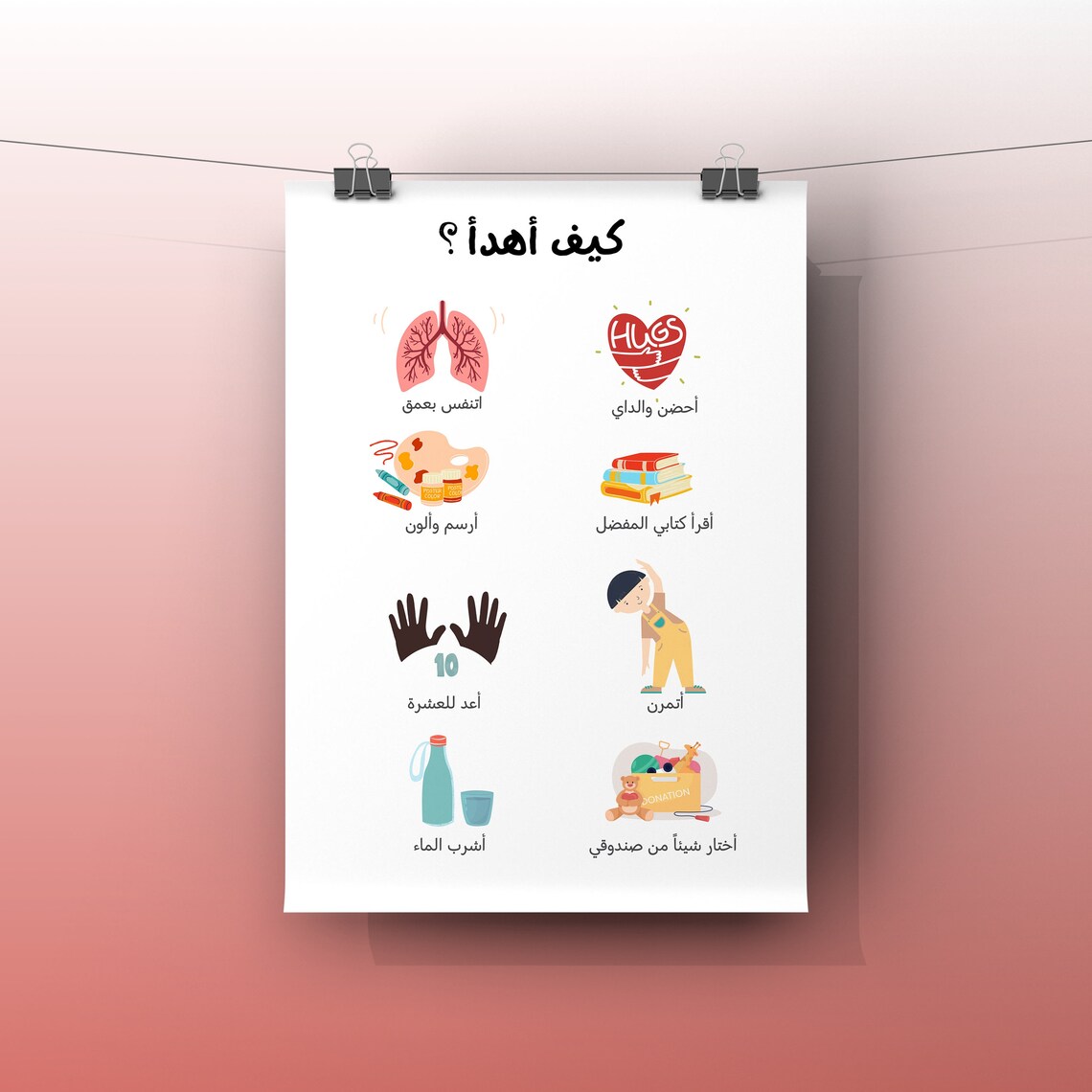 Set of 2 Calm Down Corner for Kids,arabic Grounding Technique Calming ...