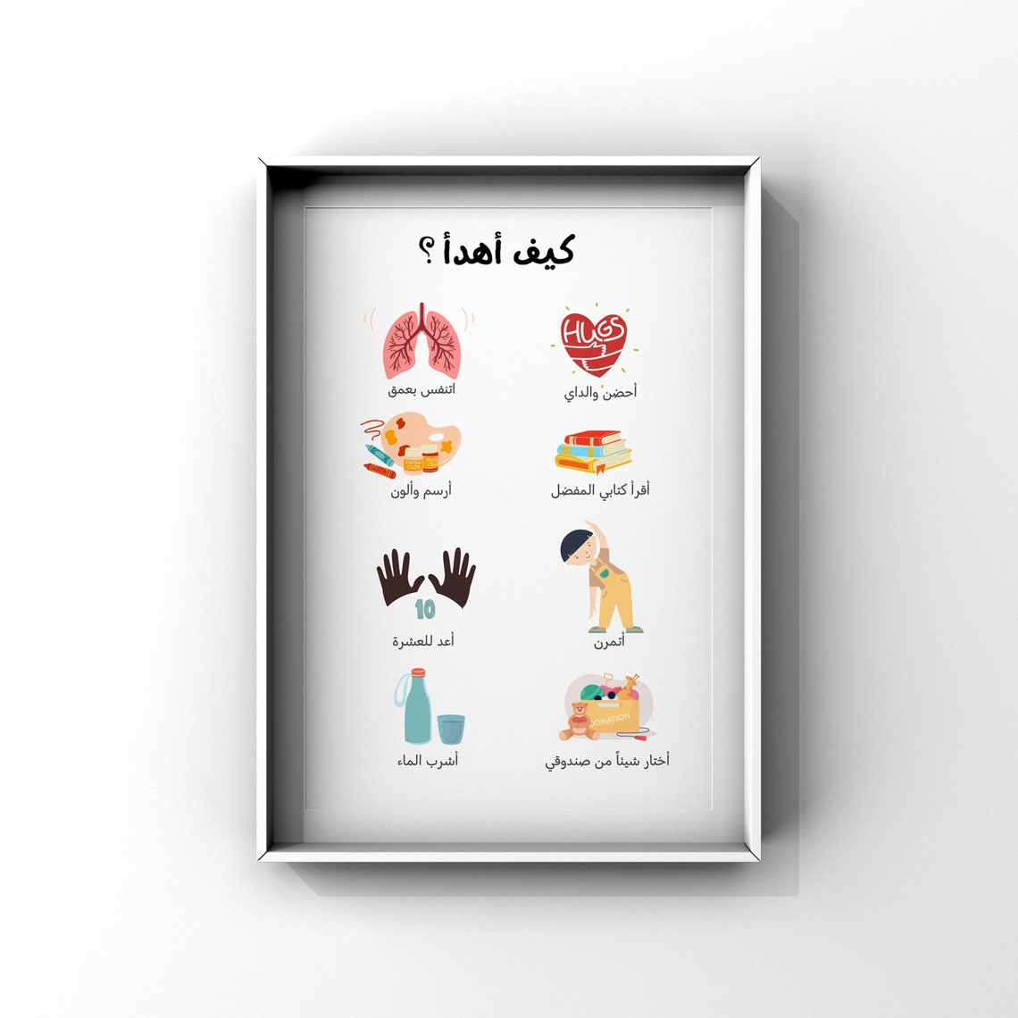 Set of 2 Calm Down Corner for Kids,arabic Grounding Technique Calming ...