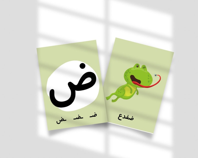 Arabic Alphabet Flashcards With Pictures, Arabic Letters, Arabic ...