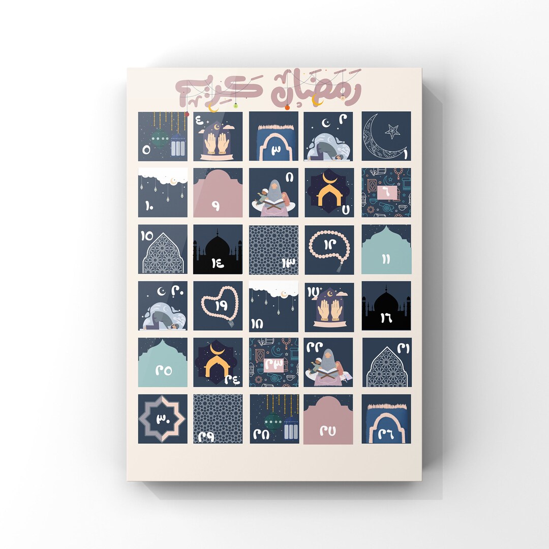 Ramadan Advent Calendar Printable, Digital Download, Ramadan Decor - Etsy