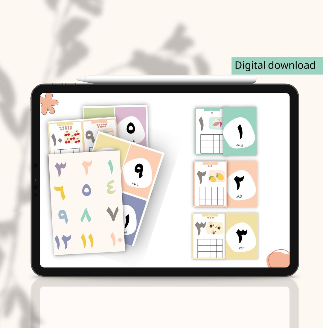 Arabic Flashcards Number 0-12 Pdf ,homeschool , Montessori , Instant ...