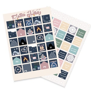 Ramadan Advent Calendar Printable, Digital Download, Ramadan Decor - Etsy