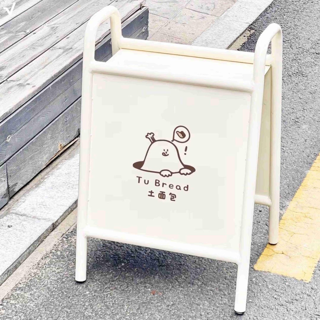 Outdoor Business A-frame Sign, Modern Metal Standing Sign - Waterproof ...
