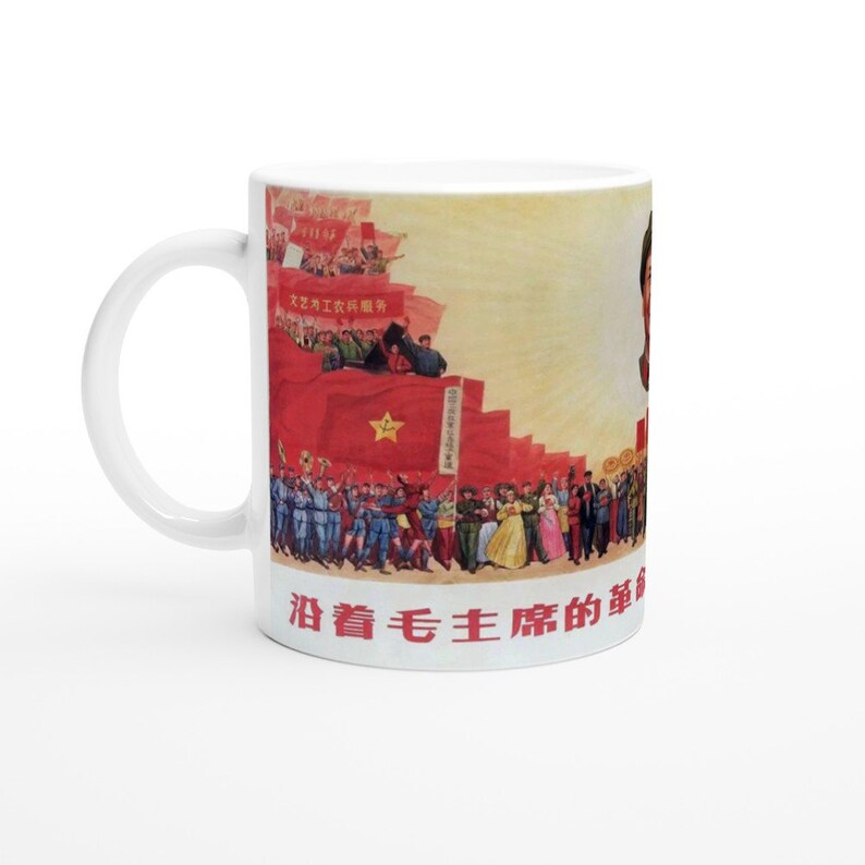 Chairman Mao Communist China Propaganda Poster 11oz Ceramic Mug ...