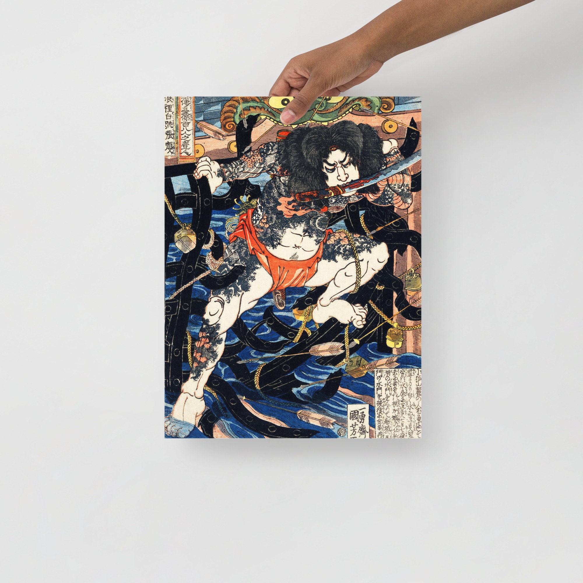 Rori Hakucho Chojun by Utagawa Kuniyoshi (1753-1806) (print) Japanese Art - Etsy