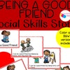 Telling the Truth Social Skills Story, Honesty Social Skills Story ...