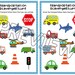 Printable Transportation Theme Activity, Vehicle Activities, Preschool ...