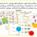 Preschool Summer Review Packet, Preschool Summer Activities, Preschool ...