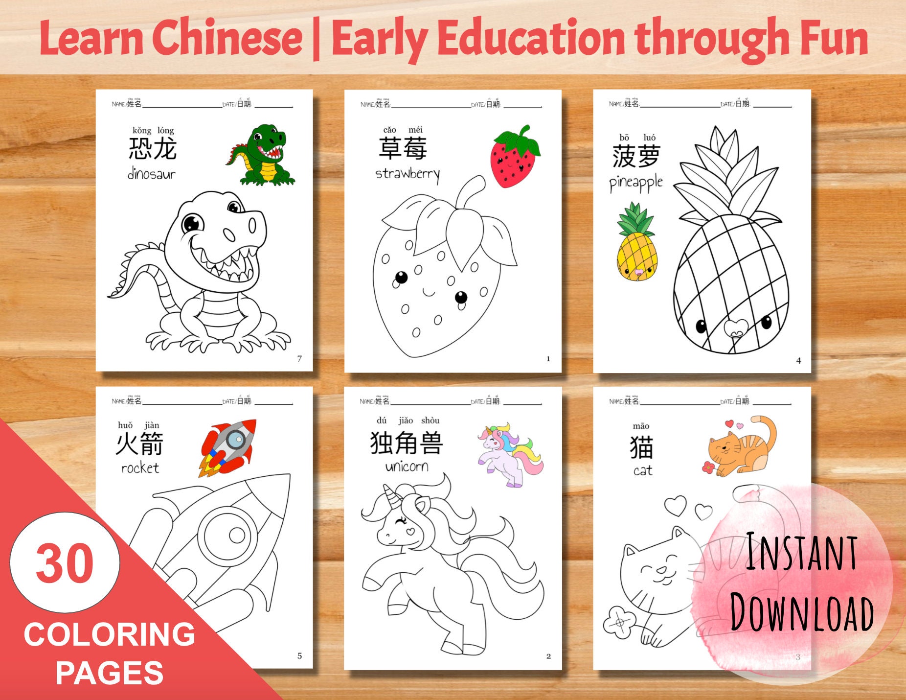 Chinese Coloring Pages for Kids | Early Bilingual Education | Preschool ...
