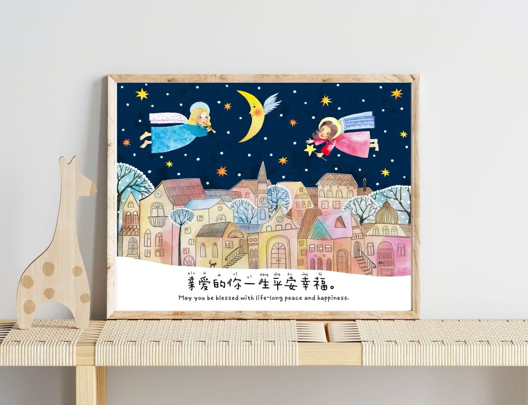 Baby Birthday Poster | Holiday Poster | Digital Print Holiday Card ...