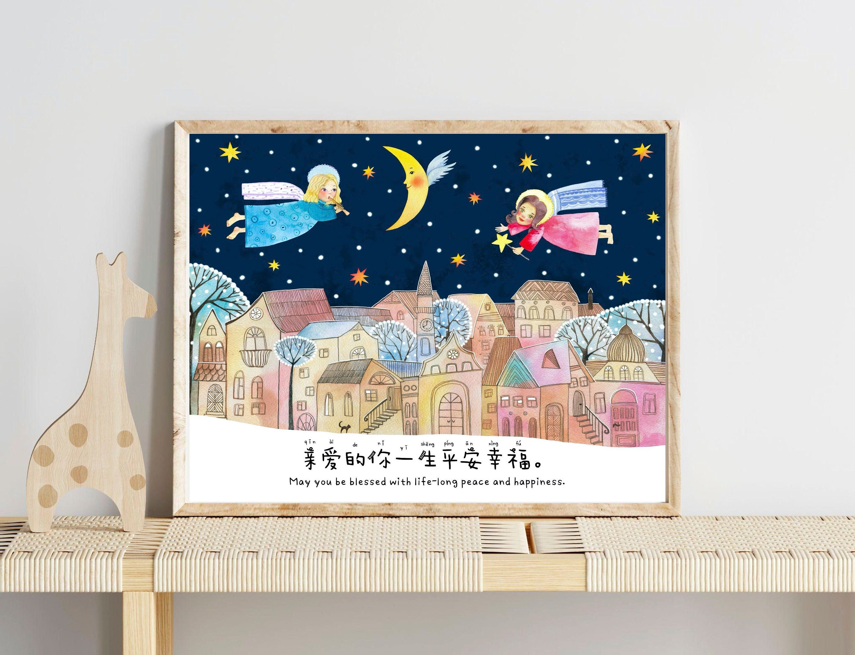 Baby Birthday Poster | Holiday Poster | Digital Print Holiday Card ...