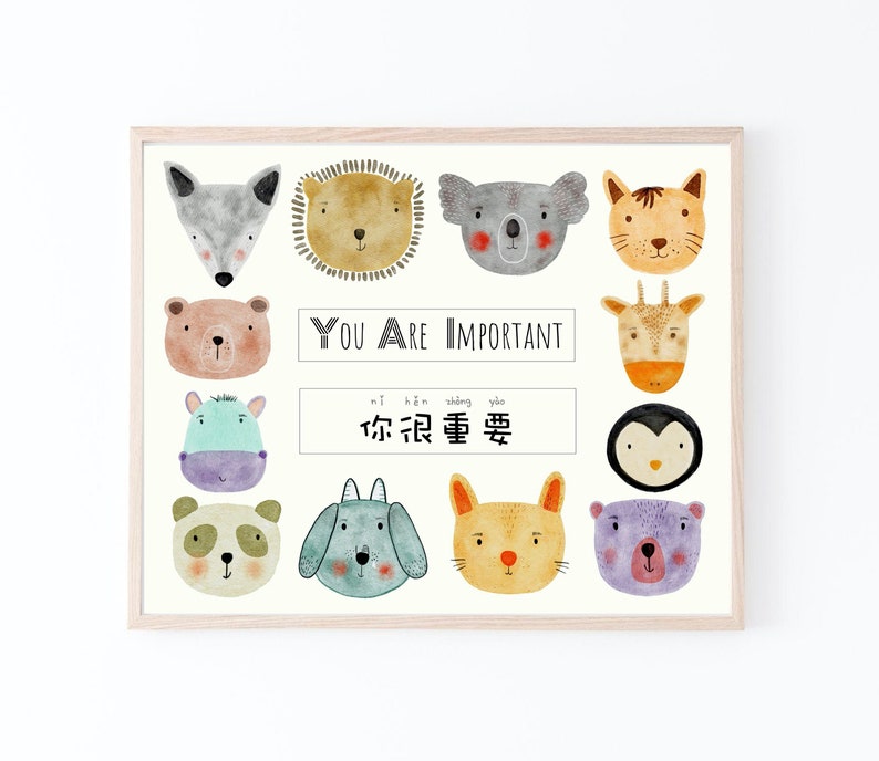 Uplifting Kids Poster - You Are Important| Chinese Poster| Learn ...
