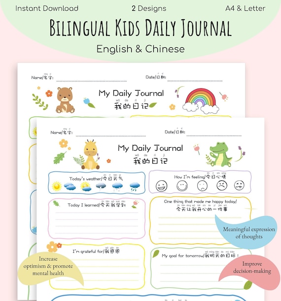 Chinese English Kids Daily Journal Bilingual Early Education | Etsy