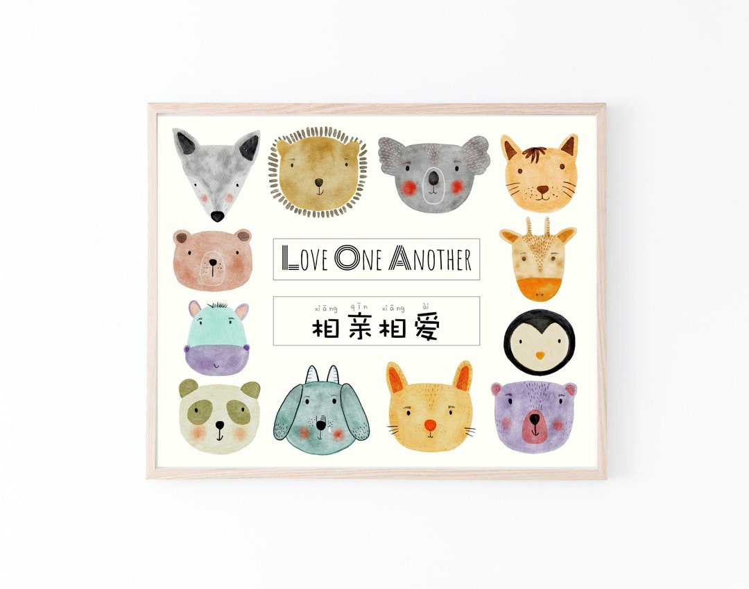 Love One Another Kids Poster | Chinese Poster | Learn Chinese ...