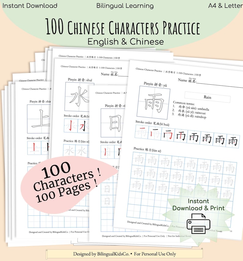 100 Chinese Characters Writing Practice | Bilingual PDF | Stroke Order ...