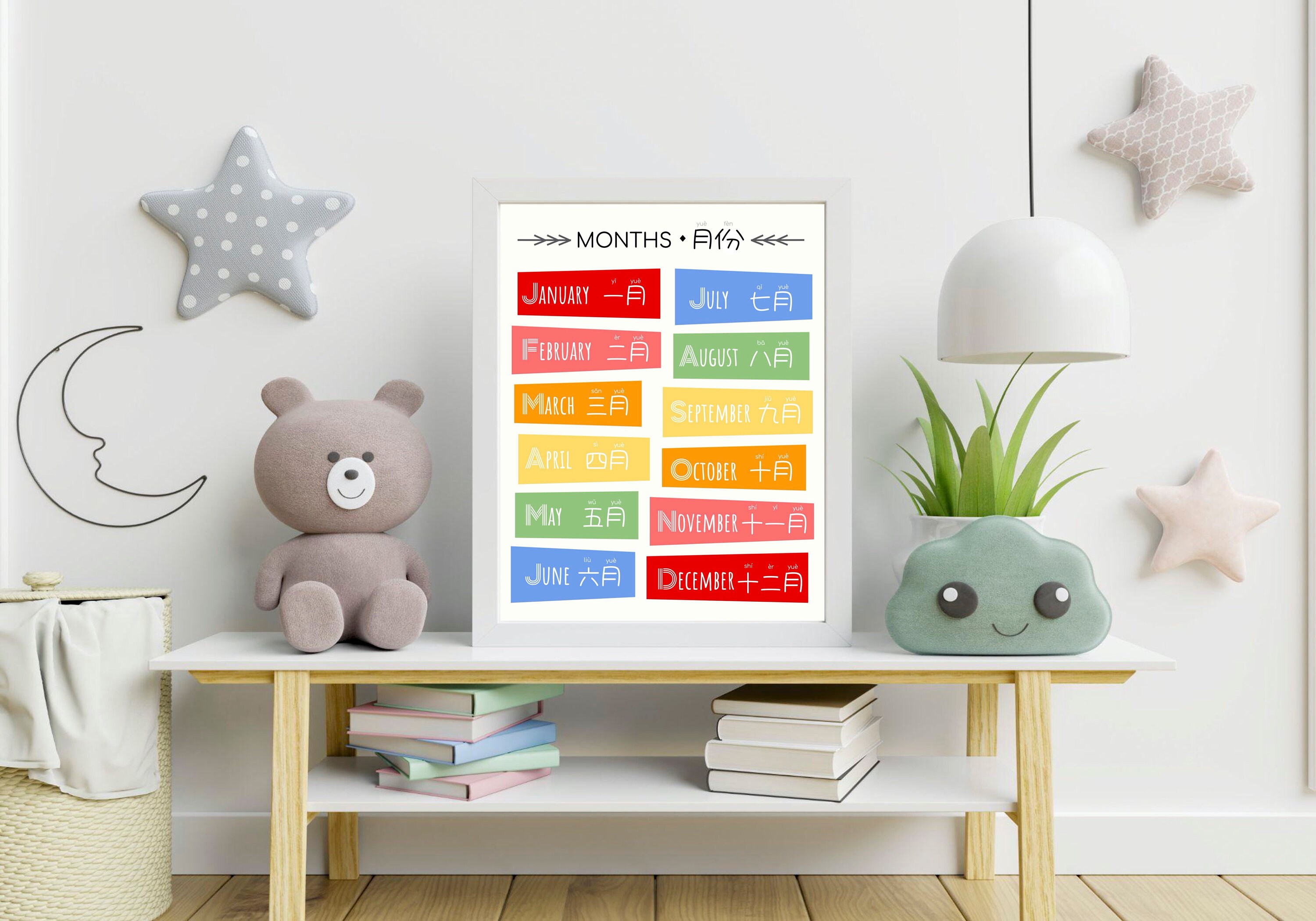 Bilingual Months Poster Learn Chinese bilingual Education - Etsy
