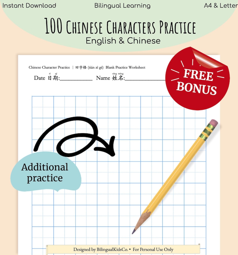 100 Chinese Characters Writing Practice | Bilingual PDF | Stroke Order ...
