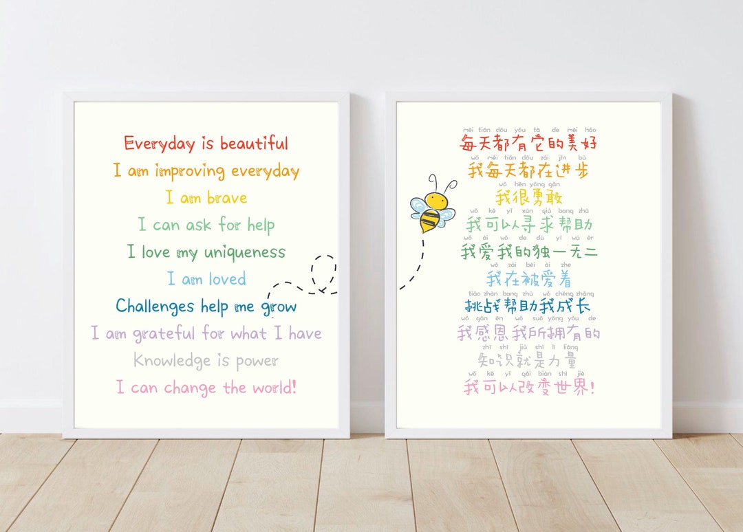 Kids Daily Affirmations Poster | Learn Chinese |bilingual Education ...
