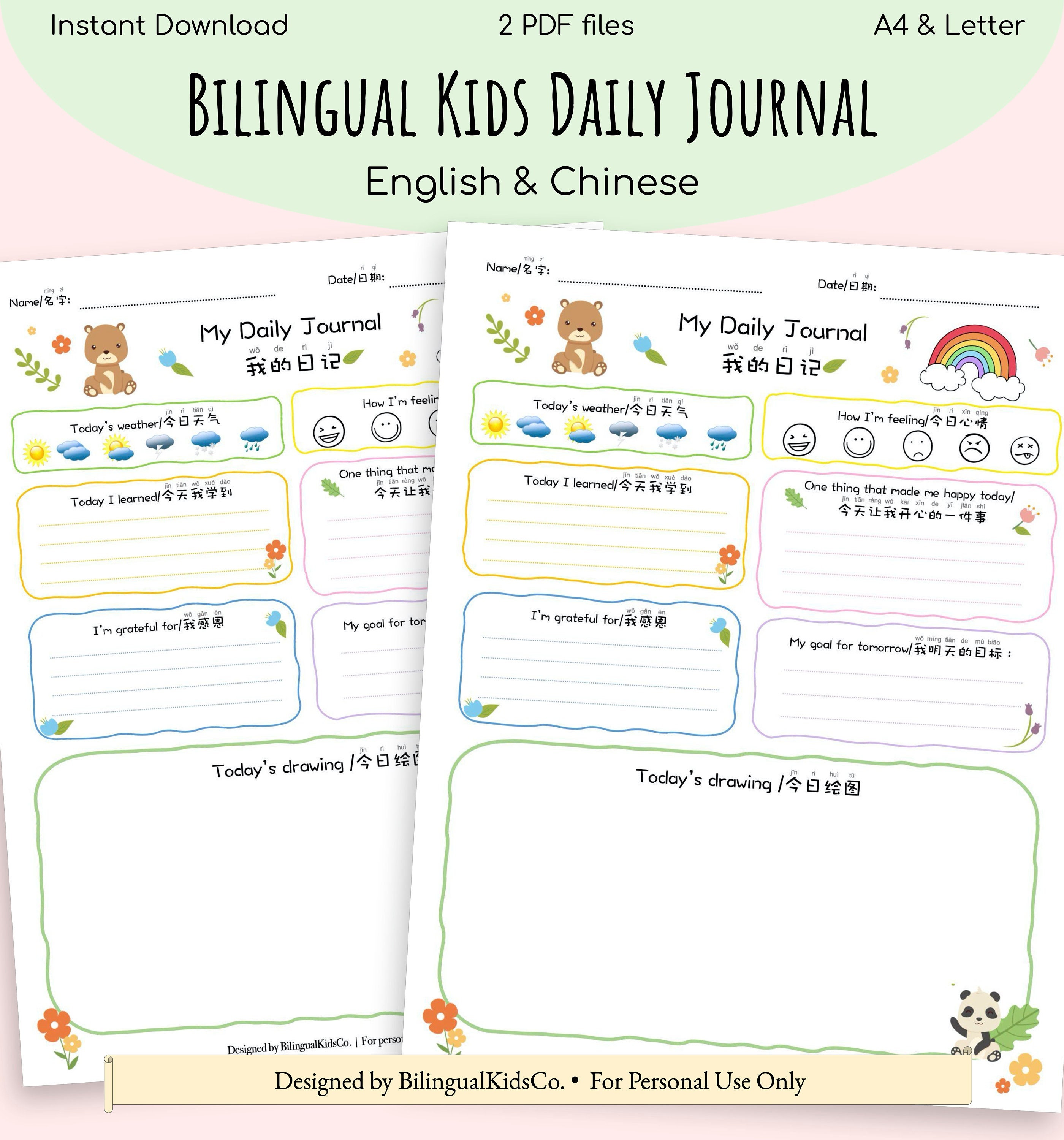 Bilingual Kids Daily Journal Printable | Chinese English Journal for ...